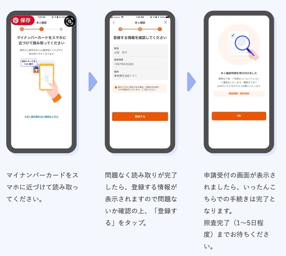 au PAYがコンビニATMから出金可能に！au PAY 残高の出金・送金方法まとめ